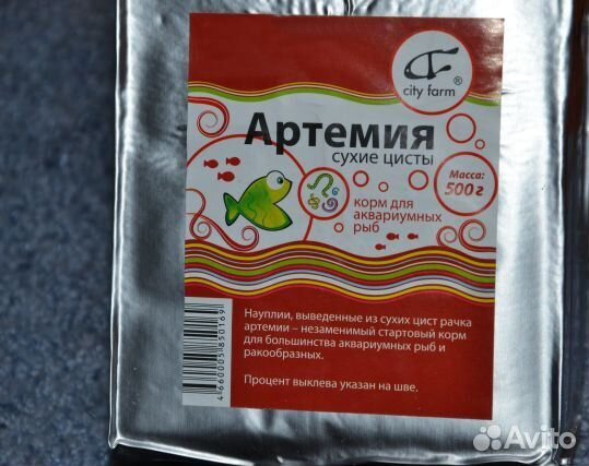 Корма сухие, живые, для рыб и мальков