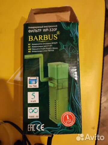 Аквариумный фильтр barbus