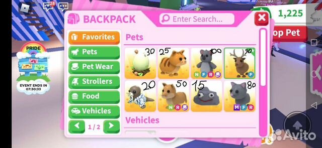 Петы адопт ми