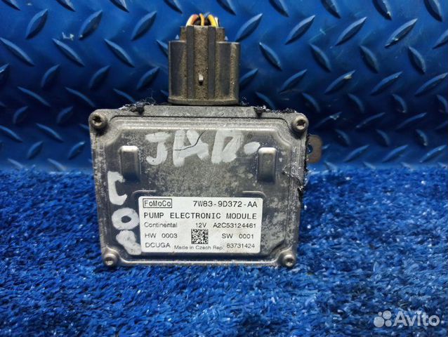 Блок управления топливным насосом Jaguar Xf X250 купить в Москве JAGUAR ...