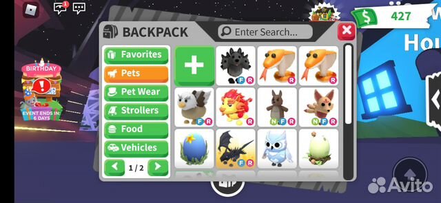 Продам петов