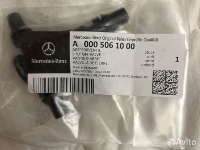 Клапан вентиляции системы охлаждения купить в Санкт-Петербурге MERCEDES ...